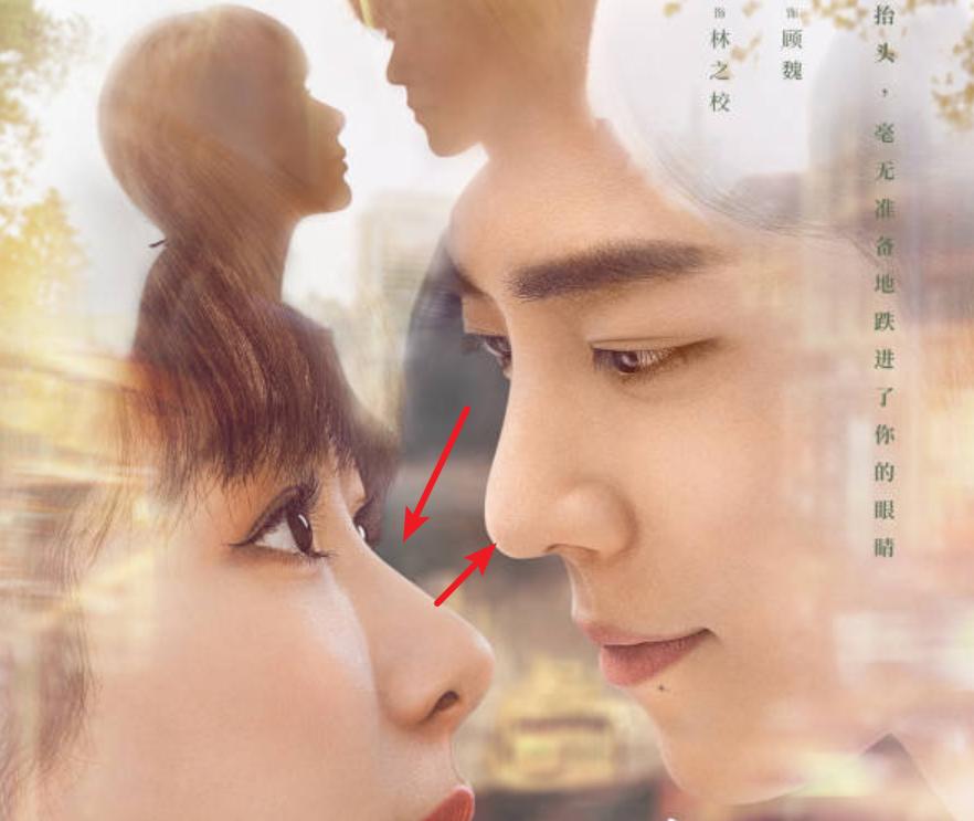 "The Yu Sheng couple" double poster is here, and Yang Zixiao has a ...