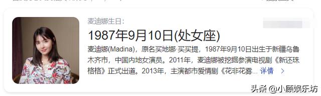 The second child is a girl!The celebrity couple who have not had a ...