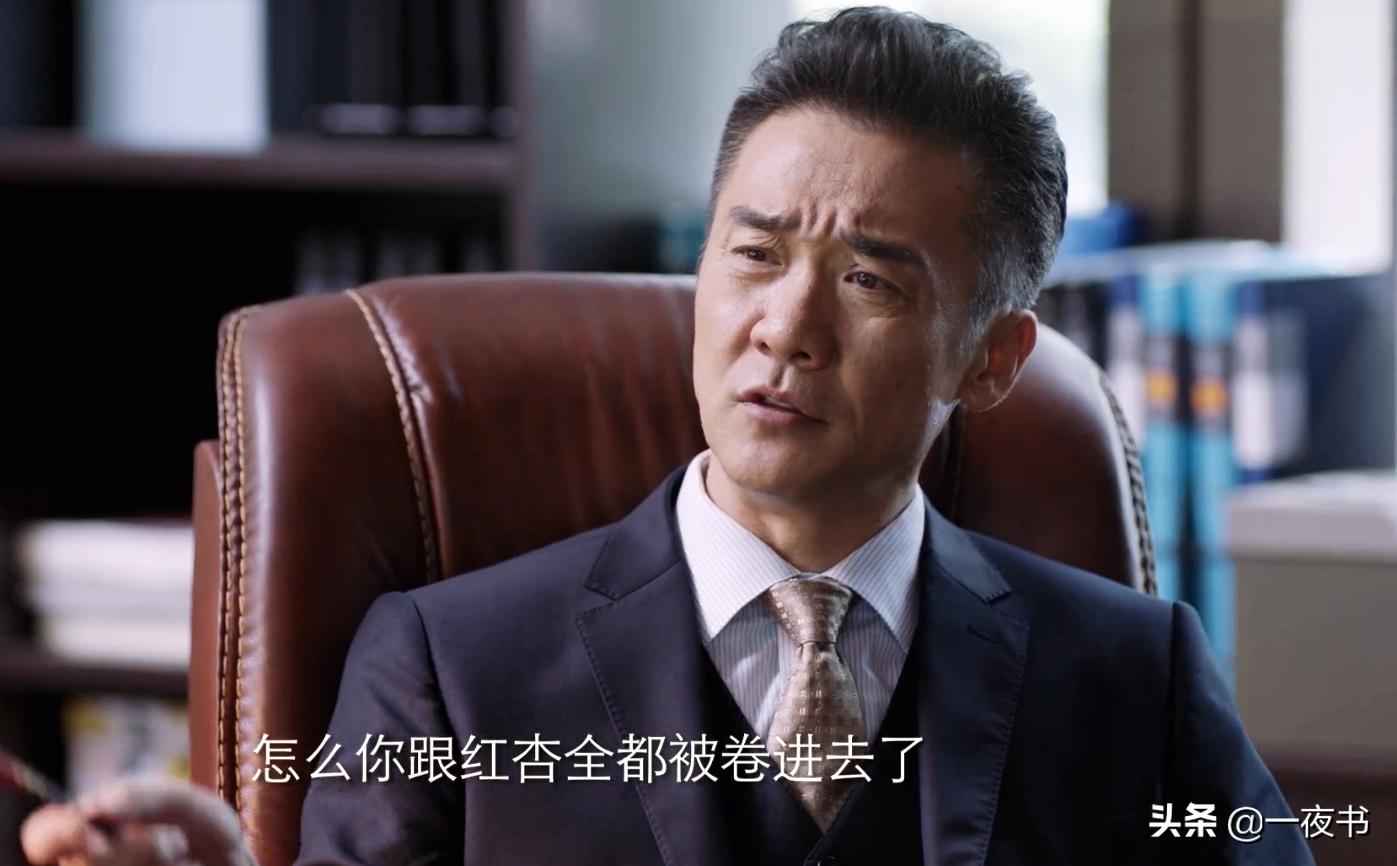 Breakthrough: The biggest villain comes on stage, not Lin Manjiang who ...