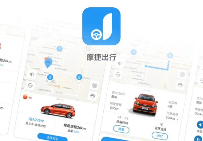 Pan Zhanfu takes command of Mojie Zhixing to build cars and can no ...