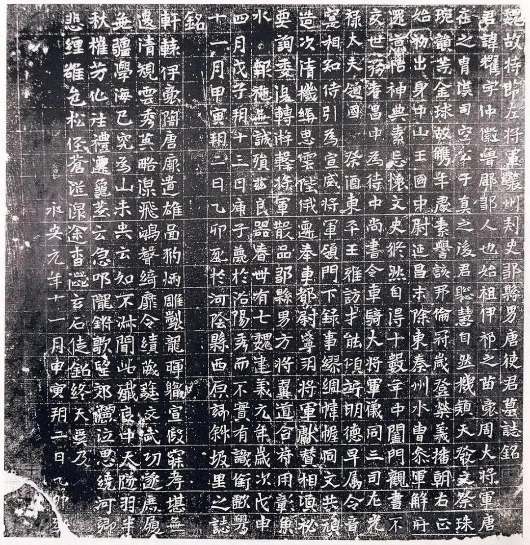 The third analysis of the origin of the Tang family-Tang Shuyu - iNEWS