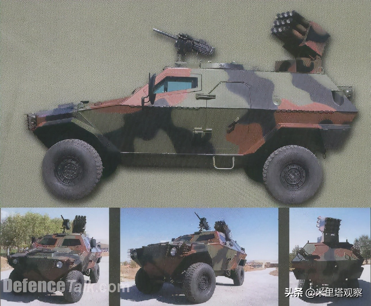 Turkish 107mm rocket launcher - iNEWS