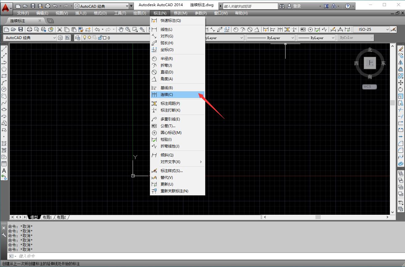 AUTOCAD——Continuous Marking - iMedia