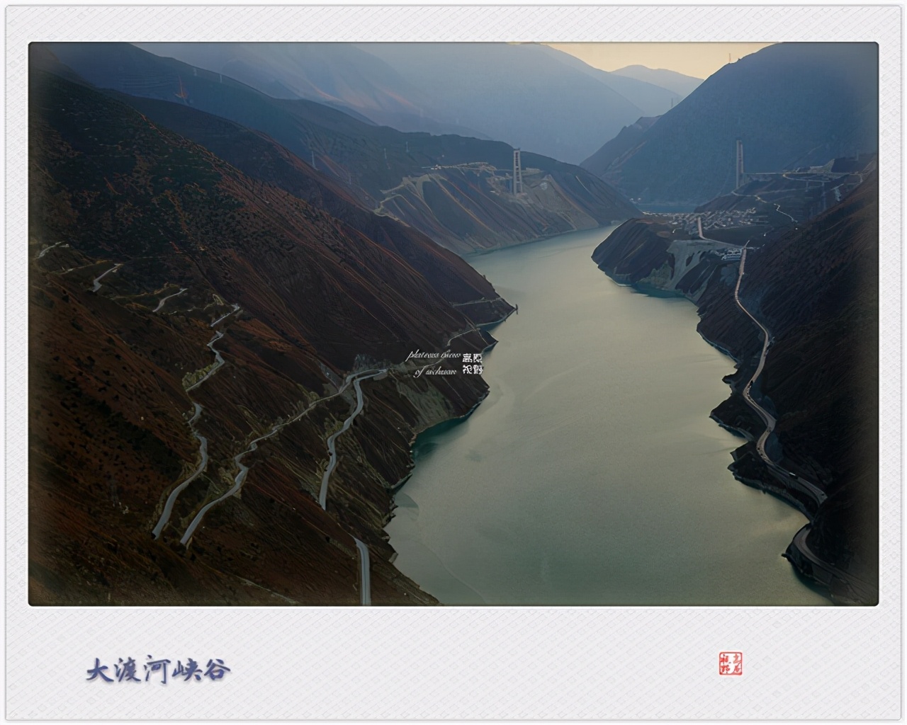 18 warriors forced to cross the Dadu River: 2 commando captains, famous ...