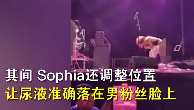 American singers undress and urinate on stage, male fans stretch their ...
