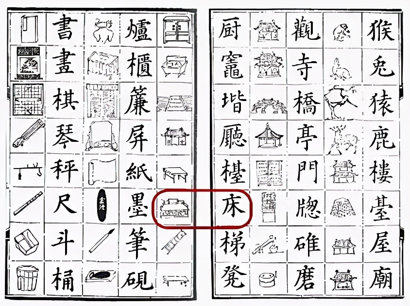 Arhat bed: in the temperament. - iNEWS