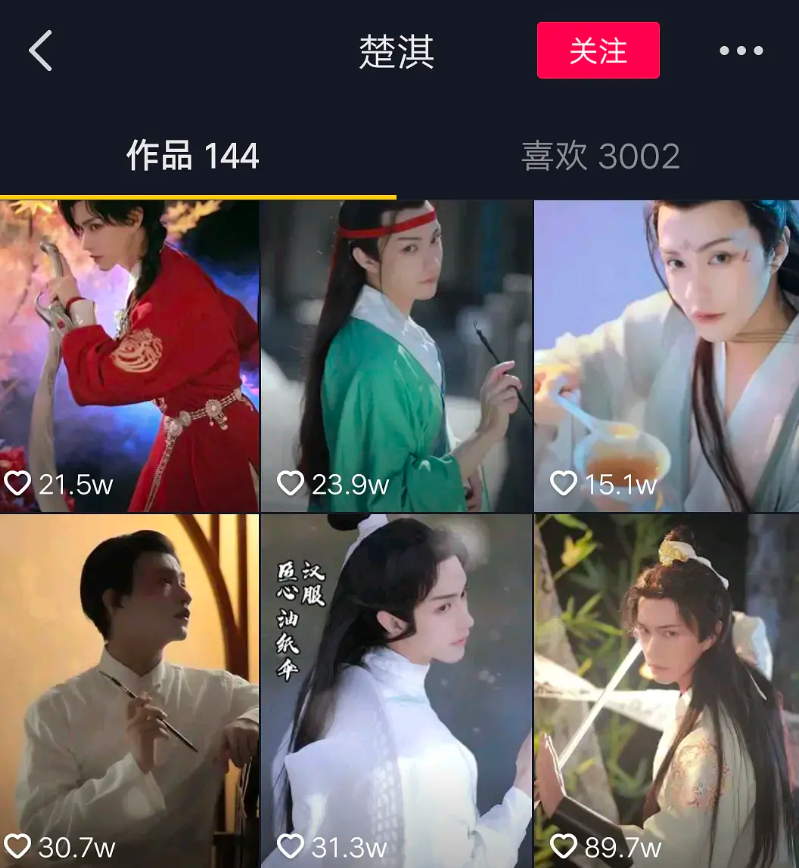 Internet celebrity Chu Qi also "swindled"? The same frame as Xu Kai without the beauty filter ...