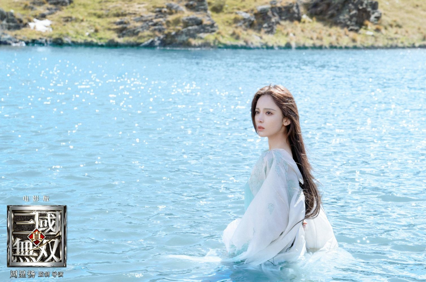 Have you seen Louis Koo's version of Lu Bu?"Dynasty Warriors" movie coming soon - iNEWS