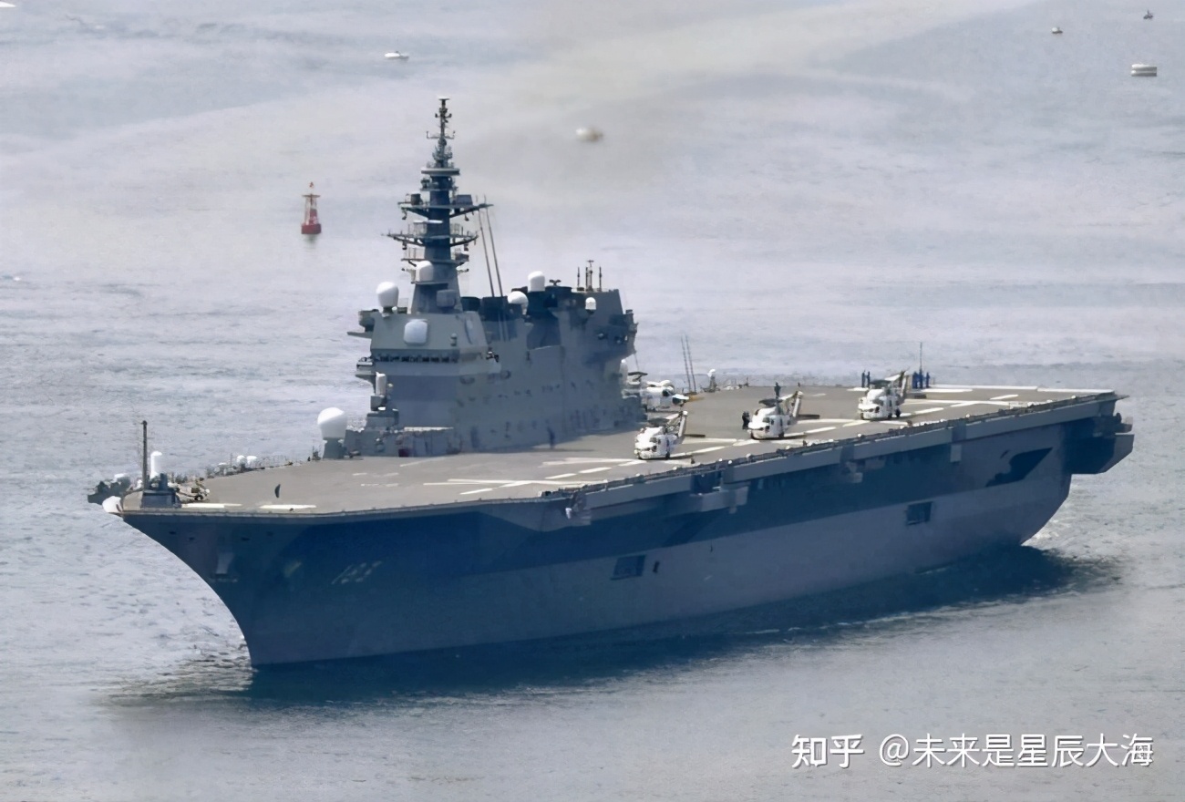 Hyuga-class helicopter destroyer - iNEWS