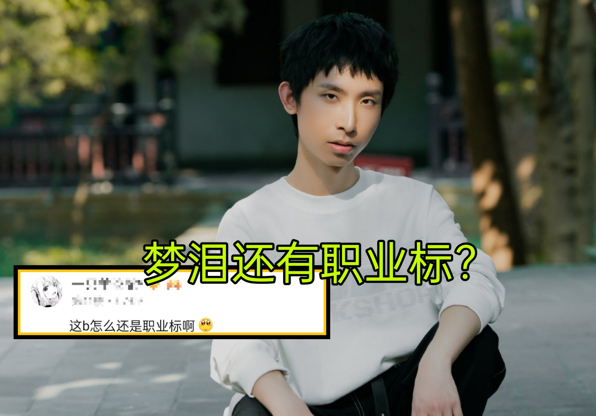 Meng Lei was ranked 8th in the top game, and his score was higher than ...