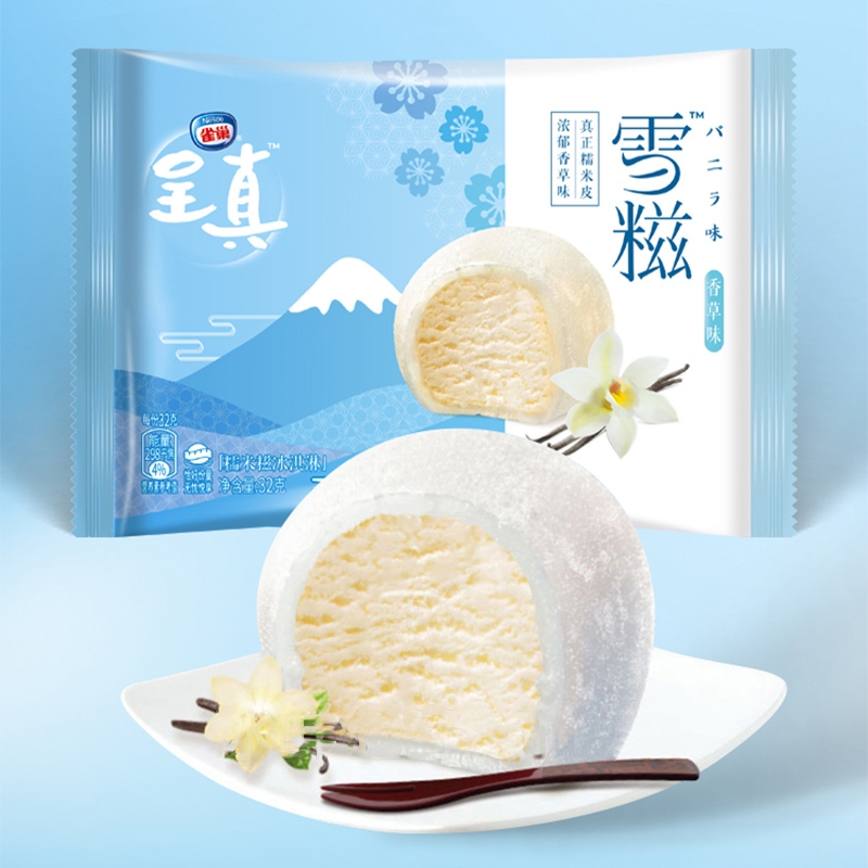 8 super delicious cheap ice cream ice creams, which are much better ...