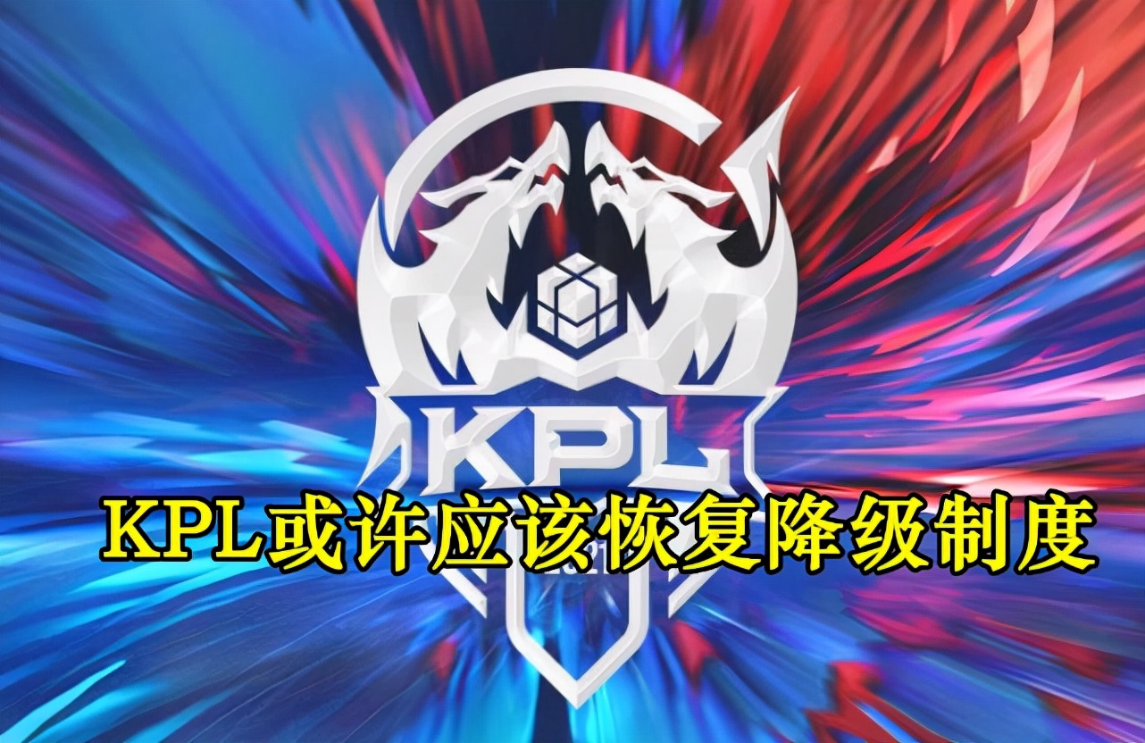 MTG3:0戰勝KSG，四戰全勝晉級S組，KPL或許真該恢復降級制度 - 資訊咖