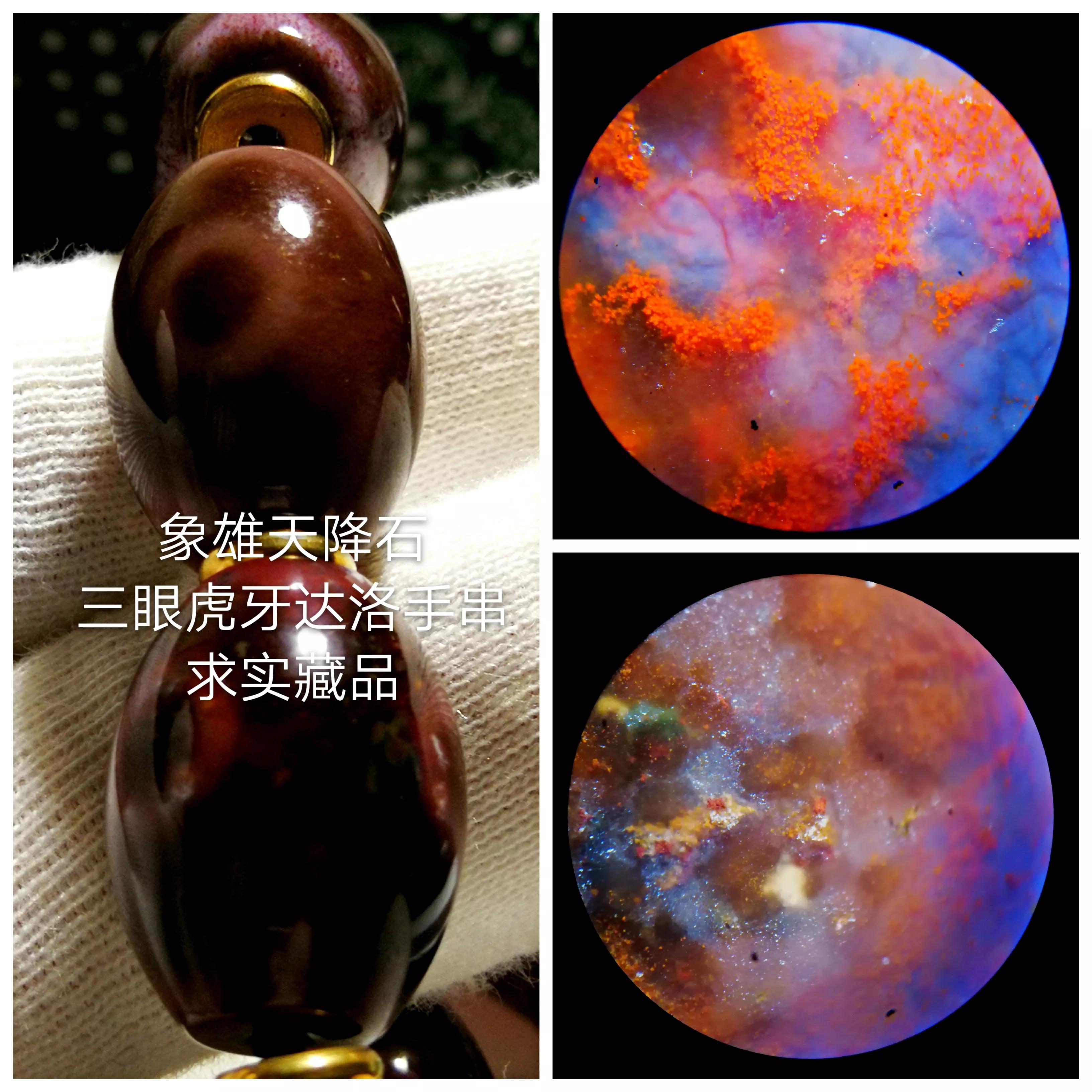 "Daluo" is an indispensable part of Tibetan beading culture. - iNEWS