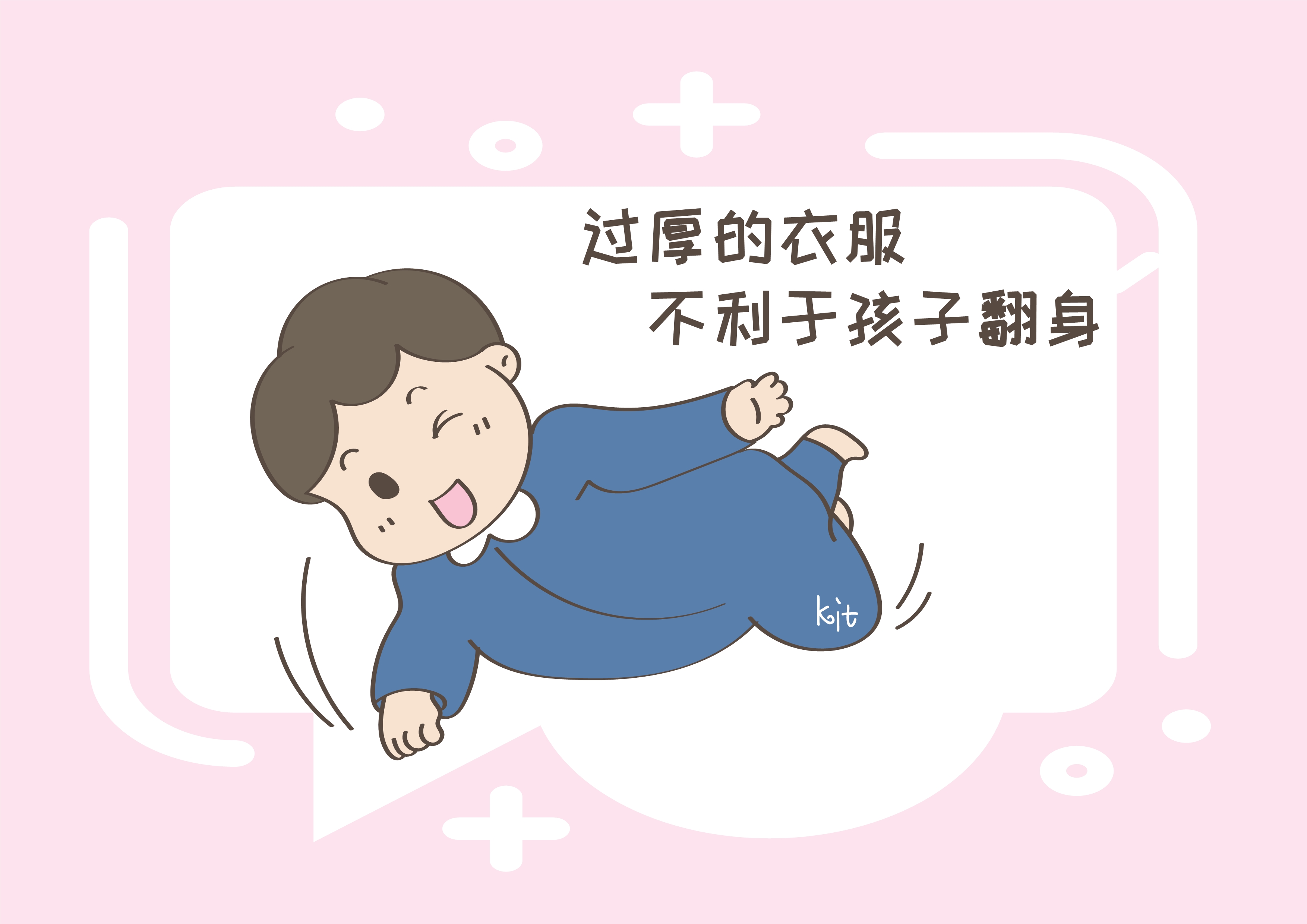 The baby learns to turn over, the process is actually very difficult ...