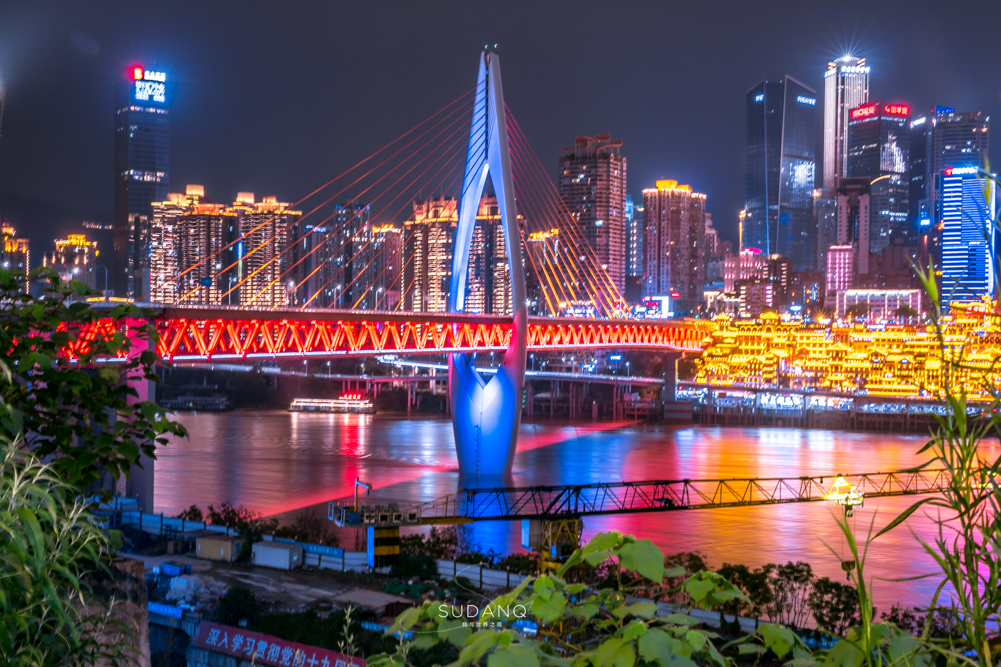 Chongqing Qiansimen Bridge, the world's largest single-tower, single ...