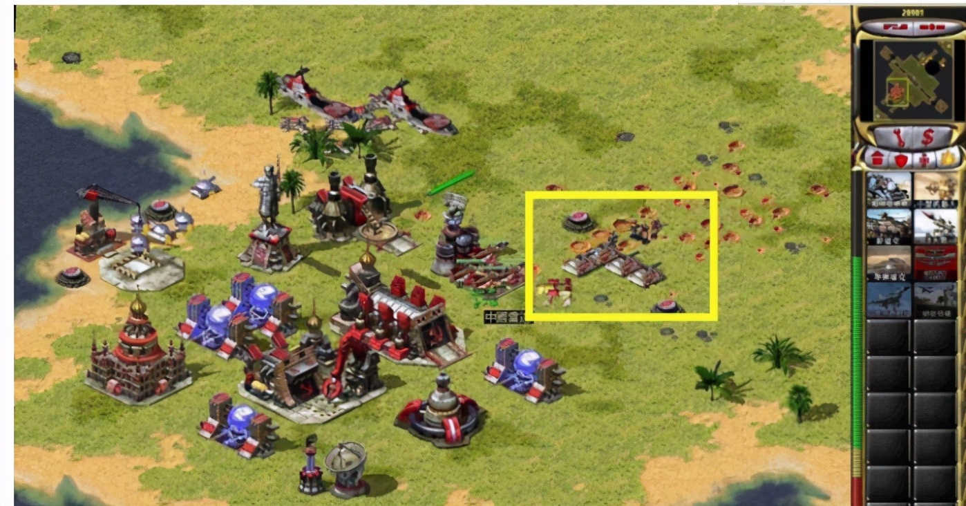 Red Alert 2: Suicide attack tactics, everyone knows how to attack - iNEWS