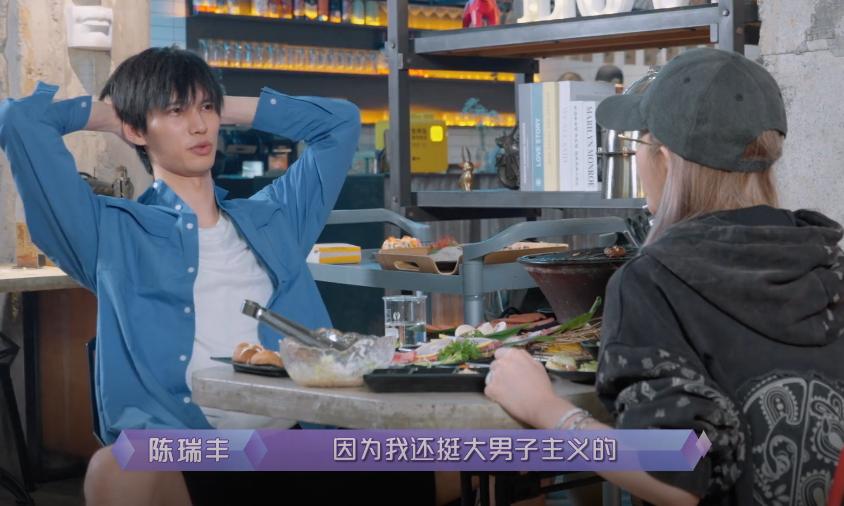 Chen Ruifeng advances his girlfriend for the first time, hinting at the ...