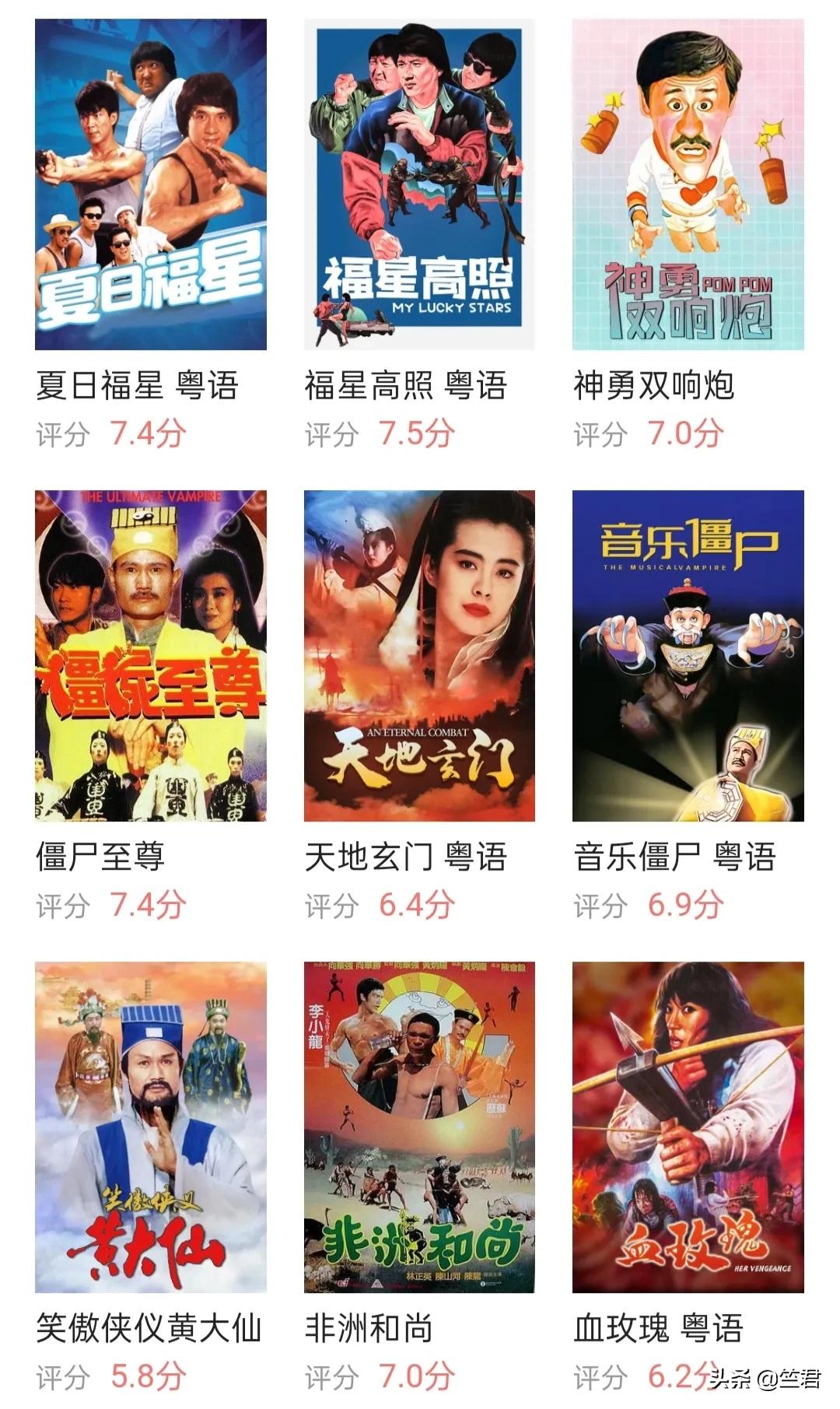 I'm afraid I'm watching the movie today, and I suddenly remembered that ...