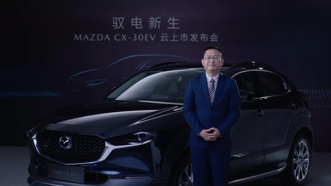 Changan Mazda MAZDA CX-30 EV officially launched - iNEWS