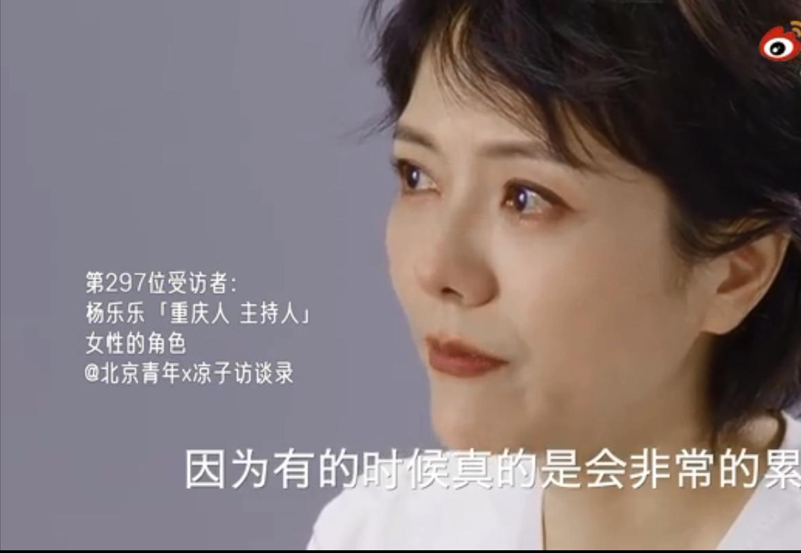 Yang Lele talked about marriage with Wang Han. It was very tired and ...