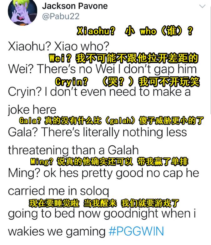 不再嘴硬，PGG打野服氣了：RNG是最強隊伍，DK團戰也沒他們猛 - 資訊咖