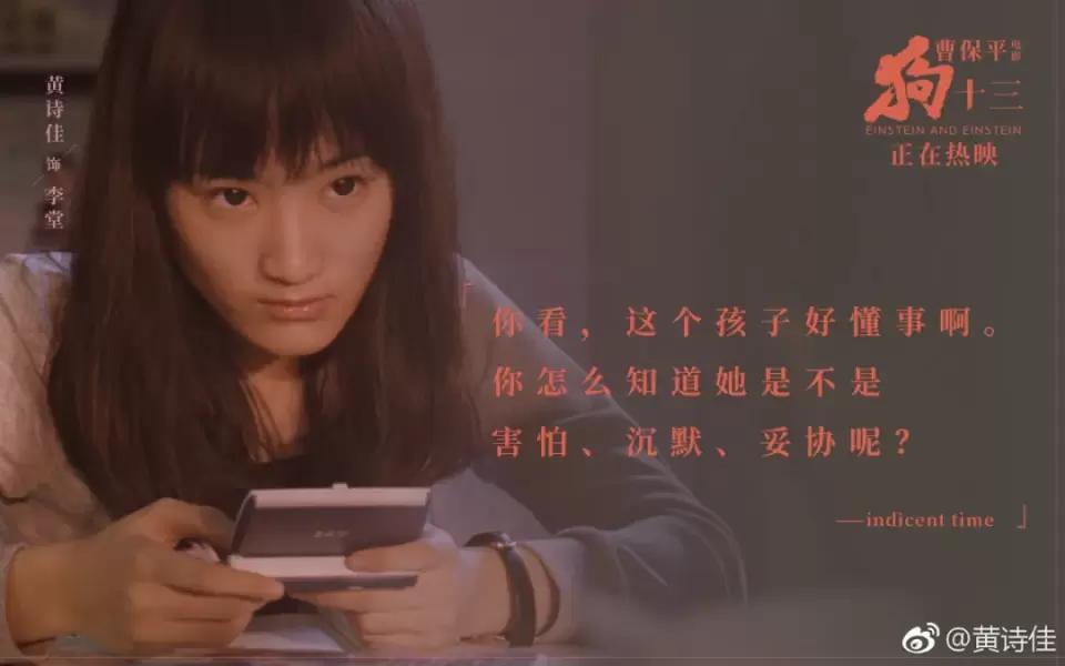 "Rebellious" actor Huang Shijia: Relying on talent to enter the ...