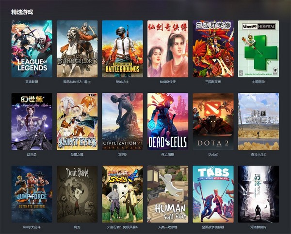Huya YOWA Cloud Game PC Edition - iMedia