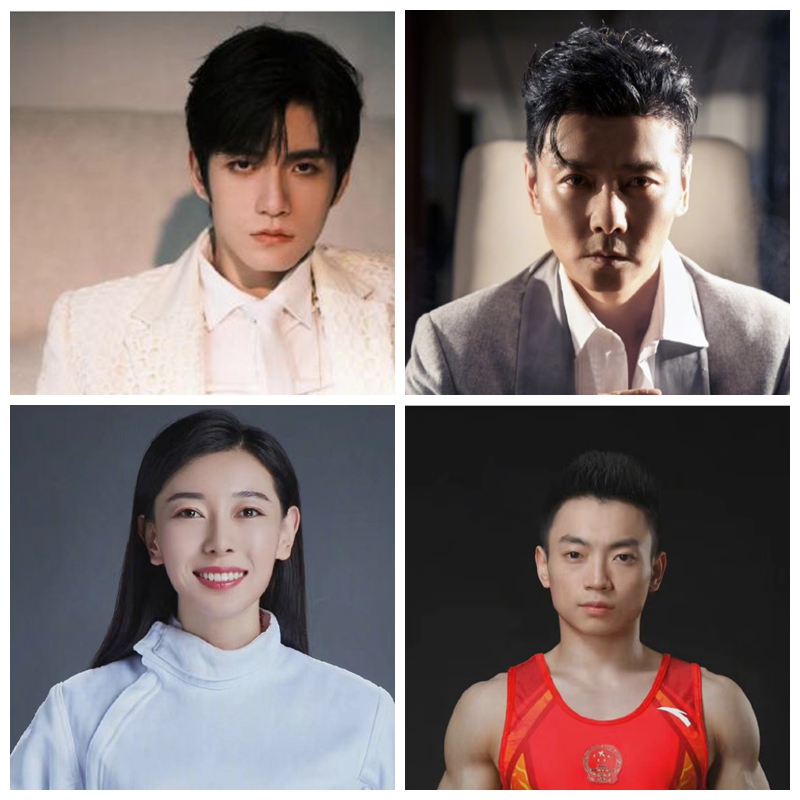 2021 Bazaar Star Charity Night, Goddess and Goddess Bi Zhi Zhou Shen ...