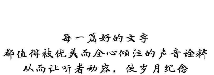 Li Qiu Shu Huai Happy Recitation - iMedia
