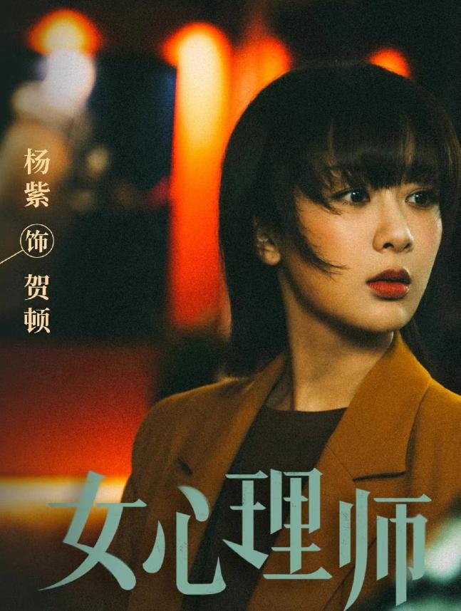 Yang Zi's new play premiered in ratings, second in the entire network ...