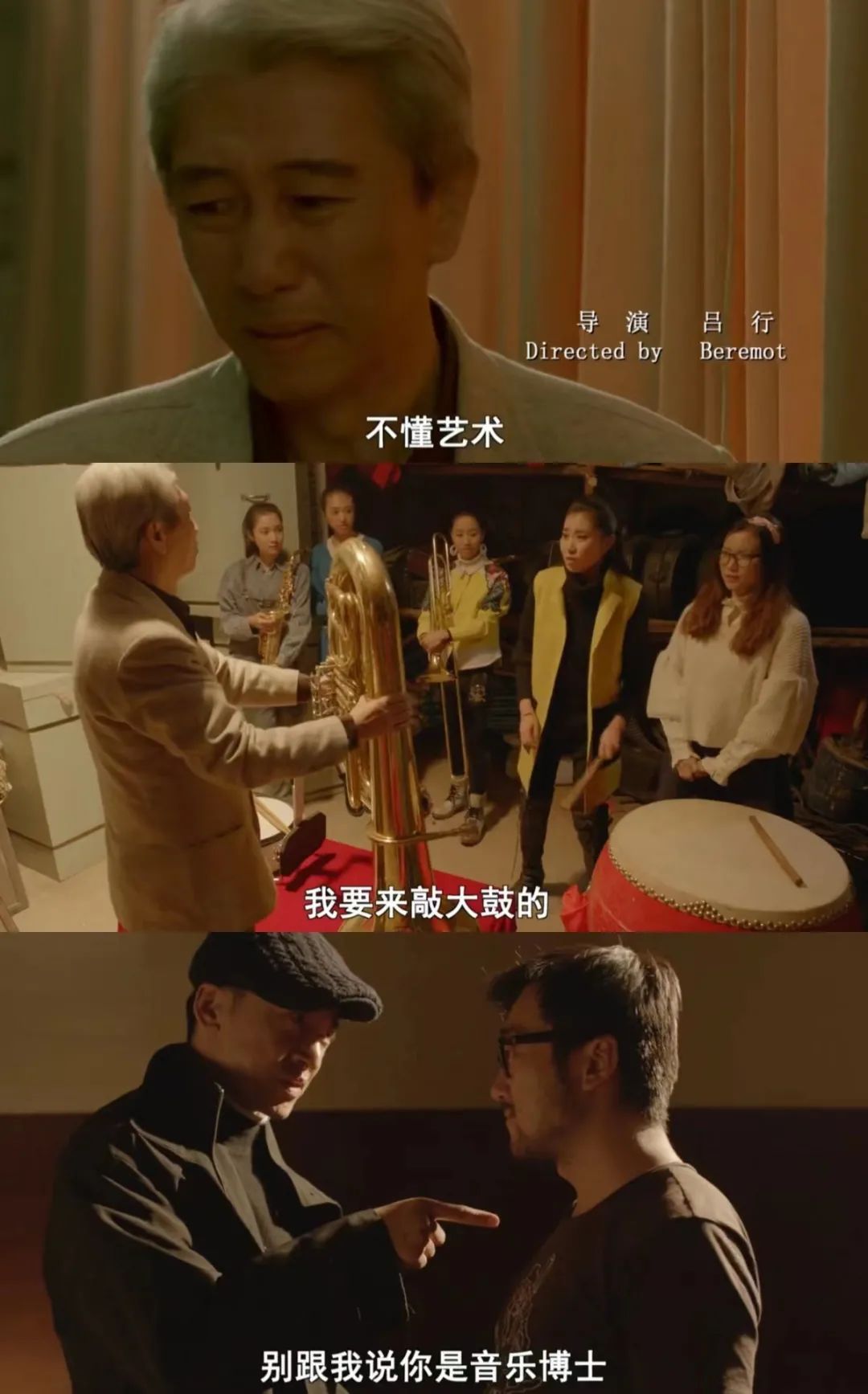 Director Lu Xing: When the opportunity to "come on stage" comes 10 ...