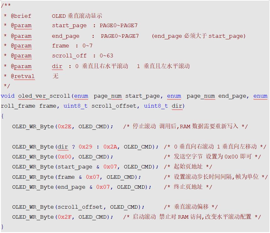 How to use OLED to achieve scrolling effect - iNEWS