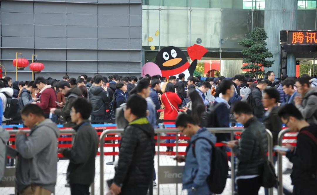 Eighty thousand Tencent employees are expected to receive exclusive ...