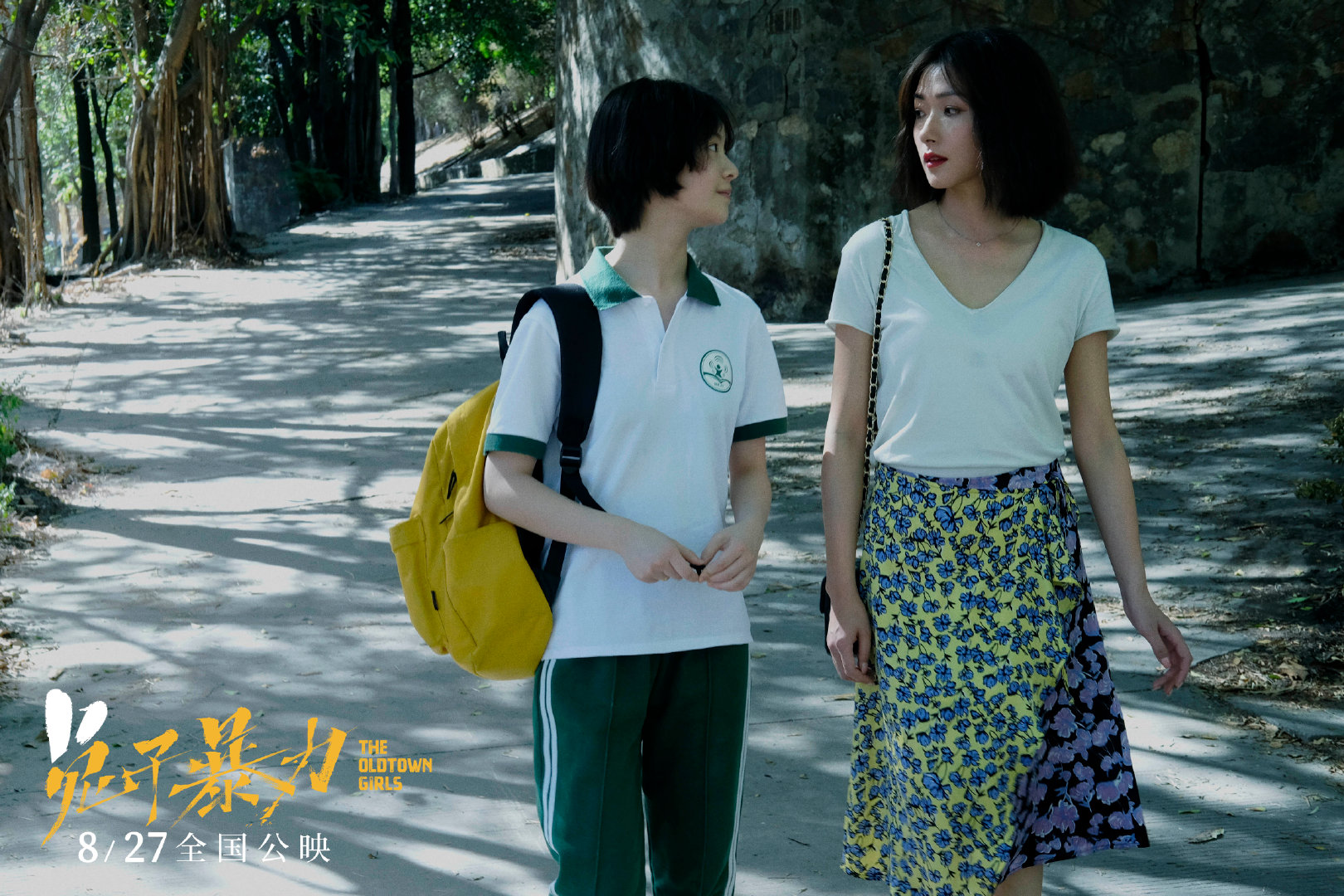 "Rabbit Violence" is set for August 27th, Wan Qian and Li Gengxi ...