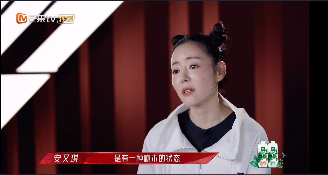 "Least Red" Super Girl Champion An Youqi: Unstoppable became an ...