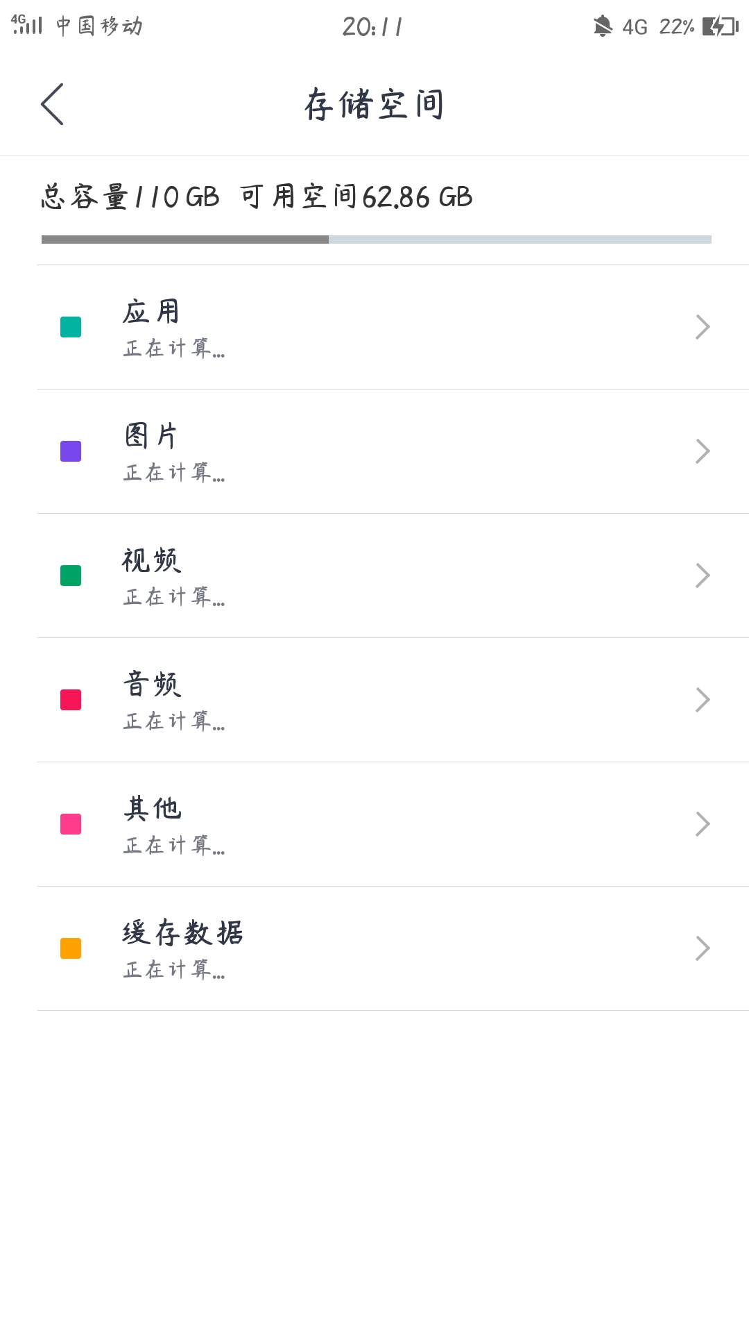 How to solve the phone freeze? There is no need to change your mobile ...