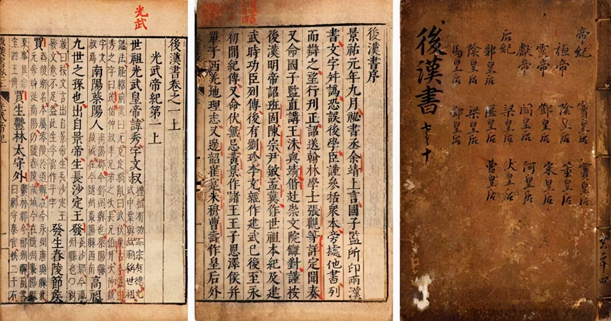 Only "Han Shu" can be served with wine? The characters of the Eastern ...