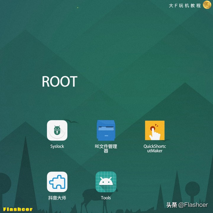 How to change the MIUI boot animation of Xiaomi's new LOGO for Android ...