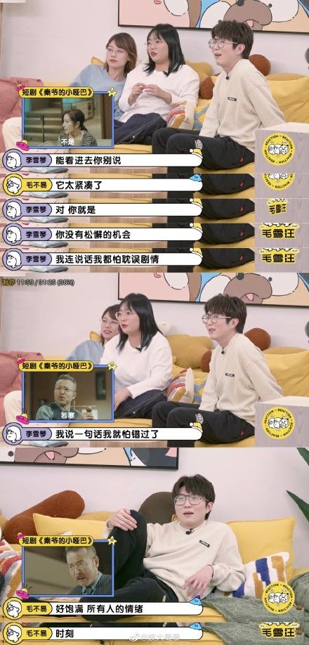 Zhao Xiaohui was a guest of "Mao Xuewang" and watched "The Little Mute ...