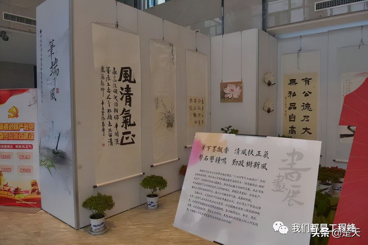 "Integrity Culture" Painting and Calligraphy Exhibition - iNEWS