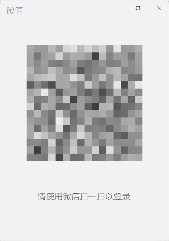 How to log in to two WeChat accounts at the same time on a Windows computer - iNEWS