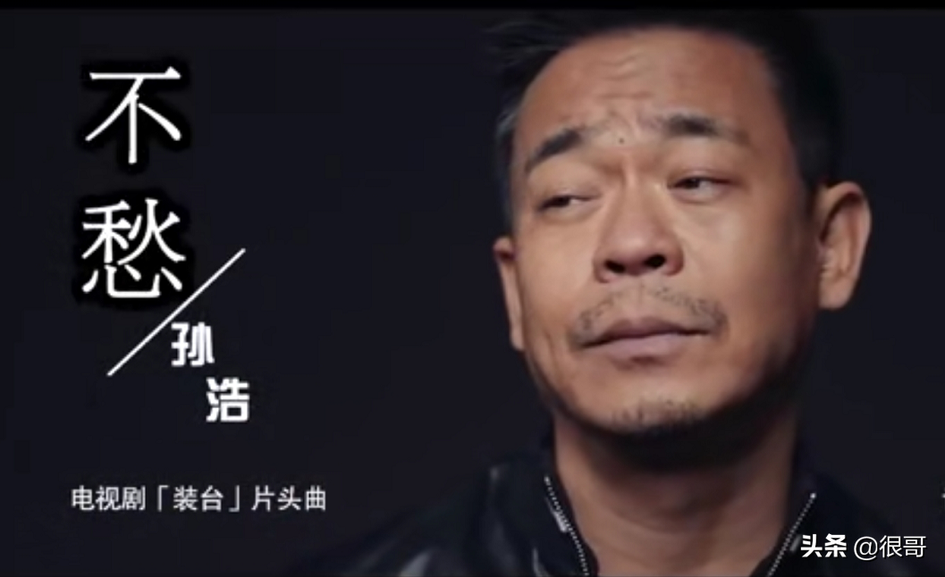 Sun Hao became popular again with "Installing the Taiwan". In addition ...