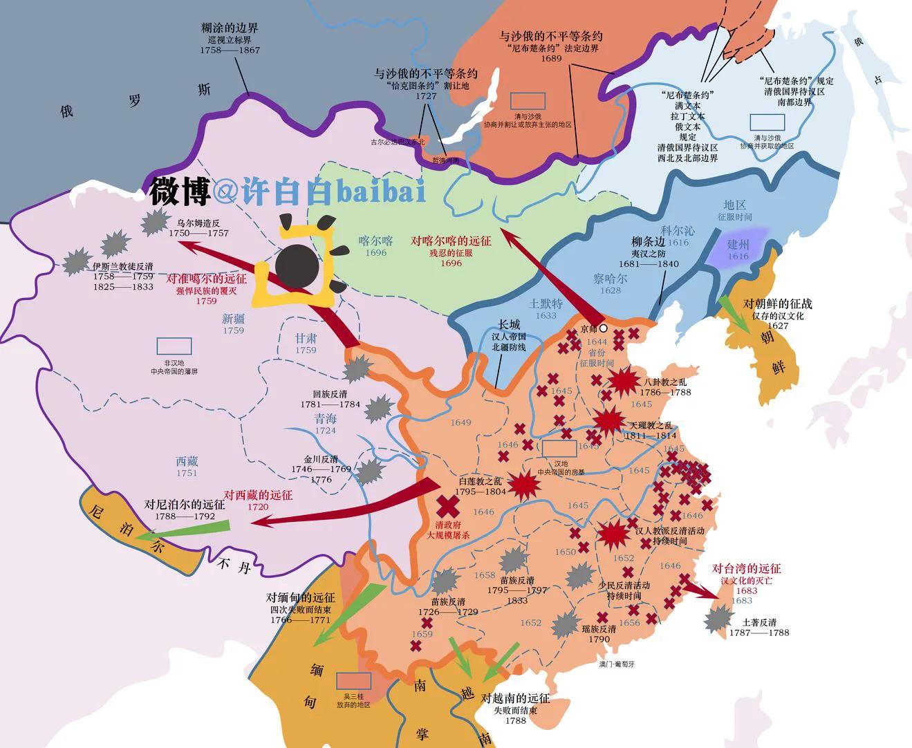 Different versions of the territory map of the Qing Dynasty - iNEWS