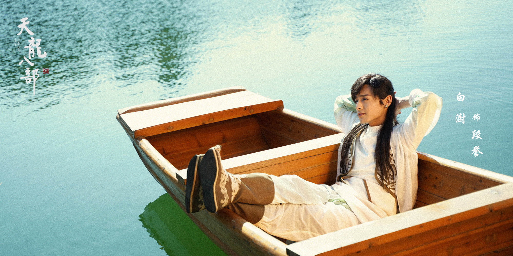 Duan Yu in the new version of "Tianlong Ba Bu" did not expect to be him ...