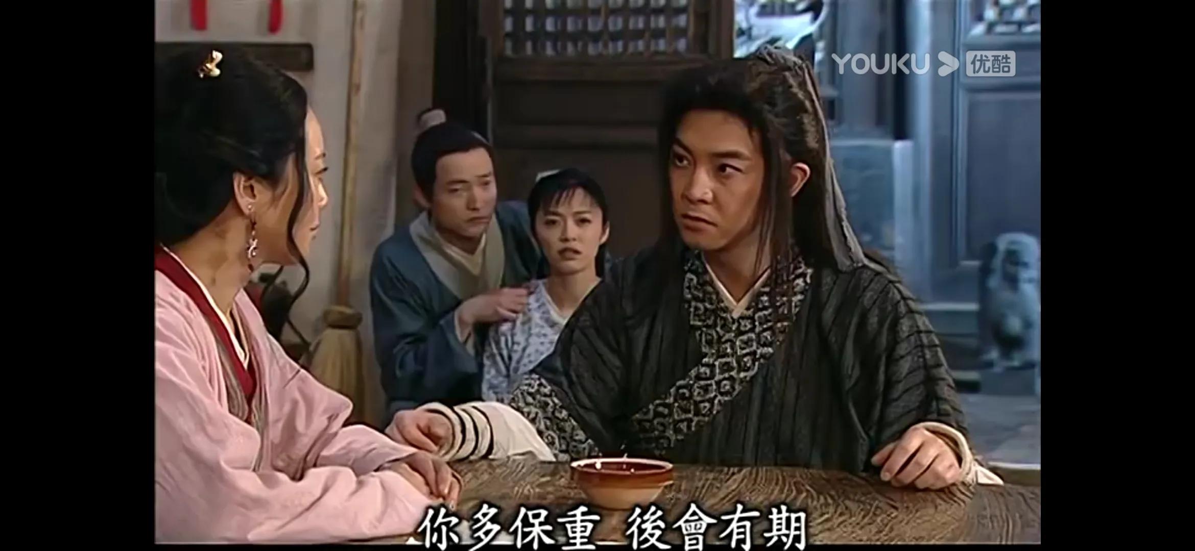 After 15 years, I discovered that Tong Xiangyu in "Wulin Biography" is ...