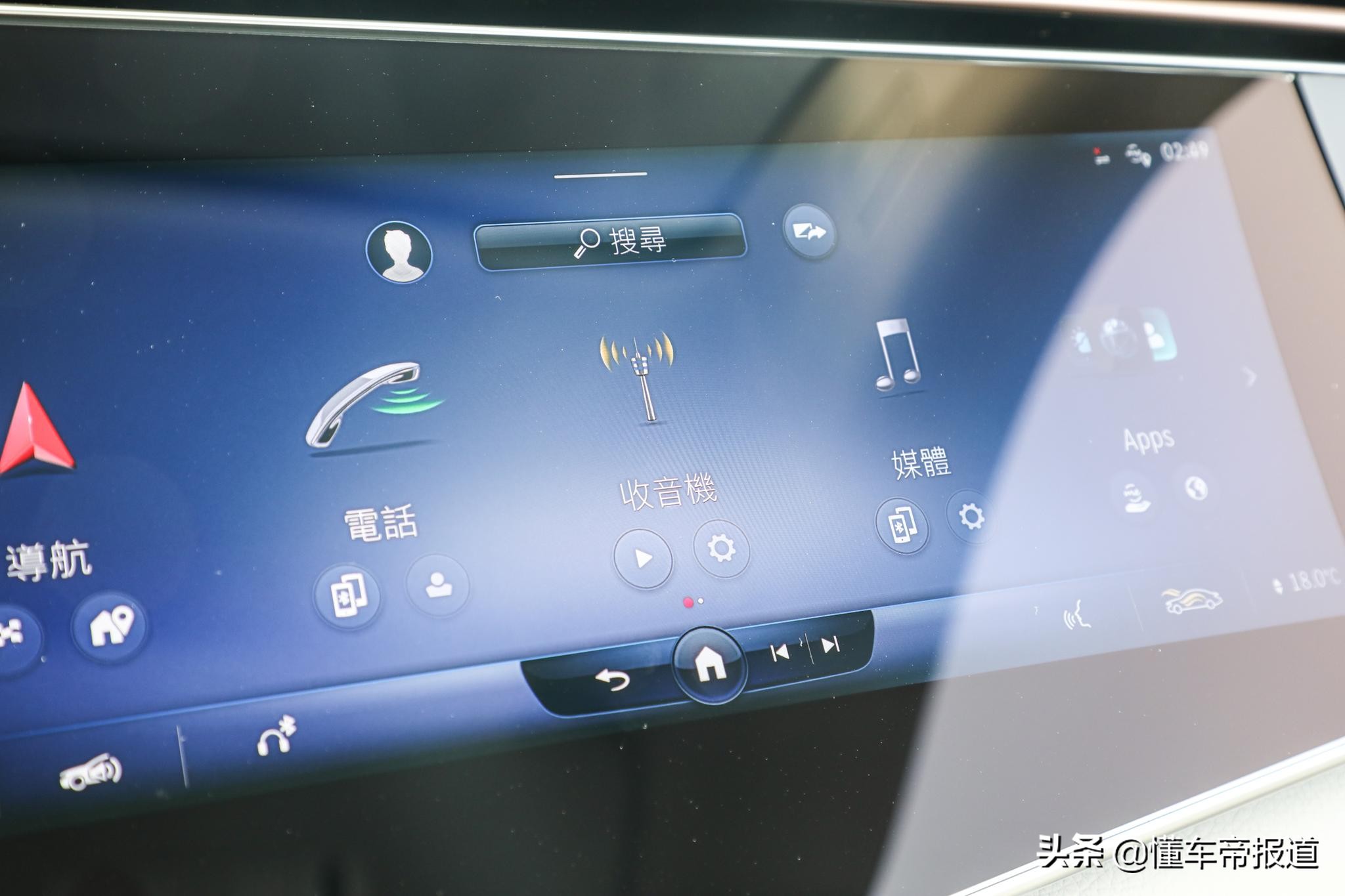 Does it cost 680 to play Tetris in Mercedes-Benz a year?EQS pushes new ...