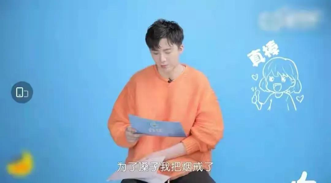 Smoking and shaking legs were criticized for collapse, Liu Yuning's ...