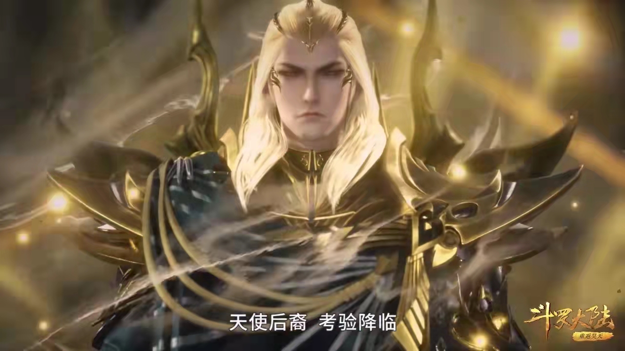 Bo Saixi displayed his martial soul real body, and the spirit ring ...