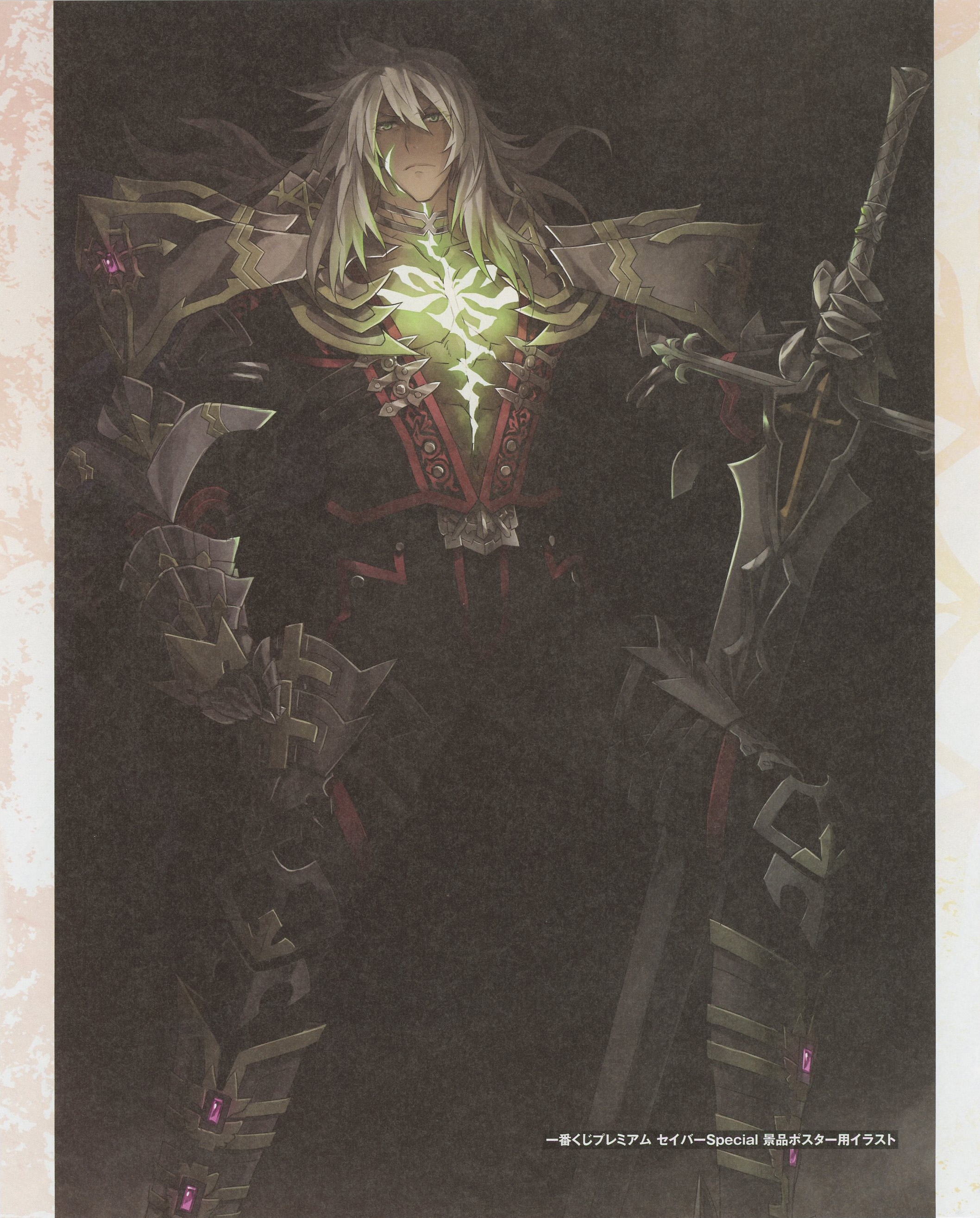 Sharing of exquisite illustration works (16) Fate Apocrypha Material's character setting - iMedia
