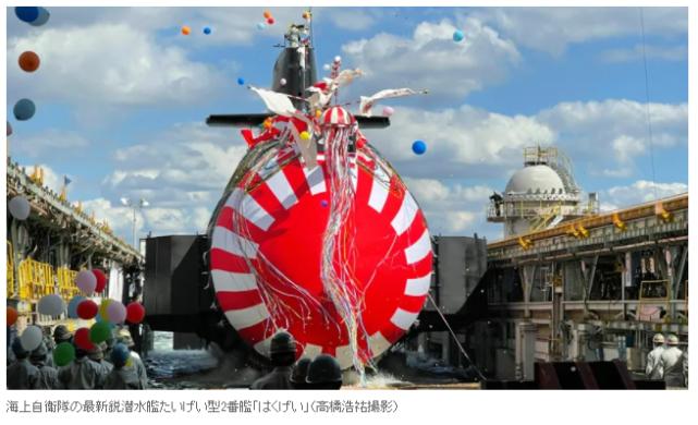 Japan Maritime Self-Defense Force's latest 3,000-ton submarine "Beluga ...